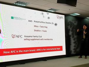 Mengenal AFC Lebih Dekat (Part 1) - LifeScienceIndonesia.com